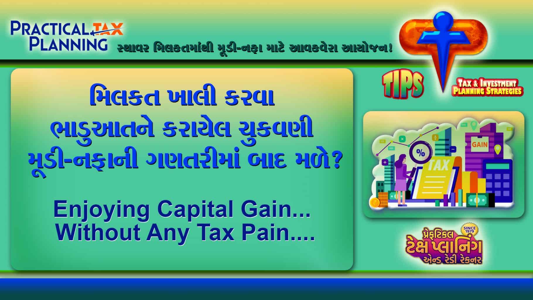 PAYMENT TO TENANT FOR PROPERTY TAX DEDUCTIBLE Tax Planning For payment-to-tenant-for-property-tax-deductible-tax-planning-for