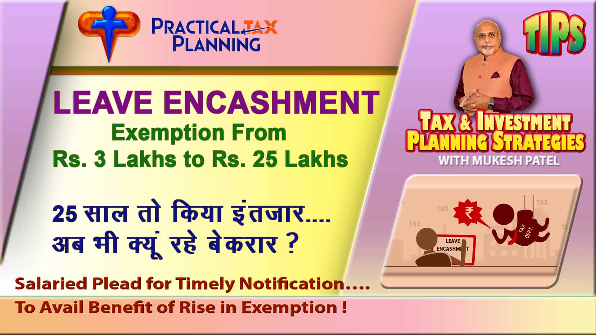 LEAVE ENCASHMENT FOR SALARIED - Why Notification Delayed for Exemption ...