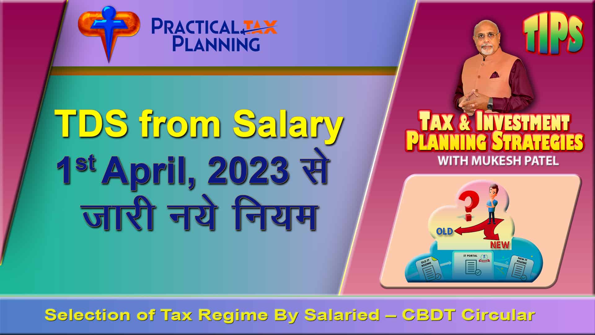 NEW RULES FOR TDS FROM SALARY - as per CBDT Circular w.e.f. 1st April ...