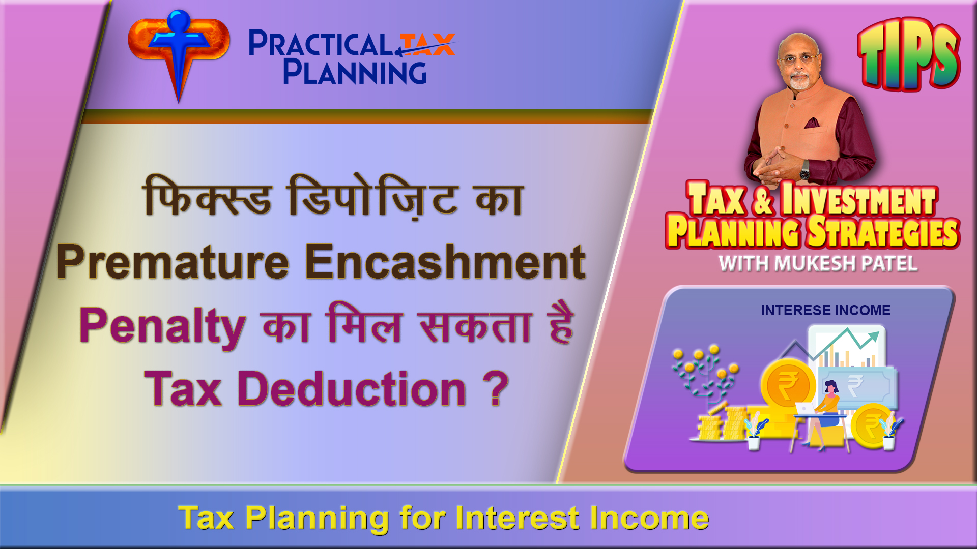 REMATURE ENCASHMENT OF DEPOSIT Penalty by way of Interest Cut, Tax ...